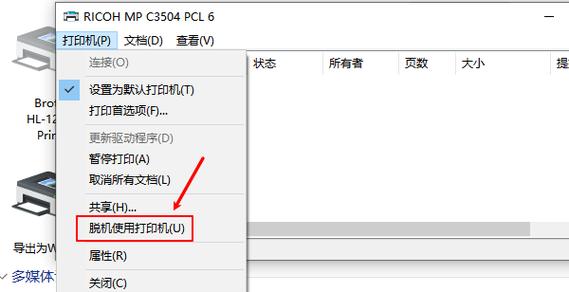 佳能打印机脱机了怎么连接截图