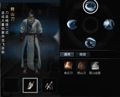 江湖求生什么时候开服