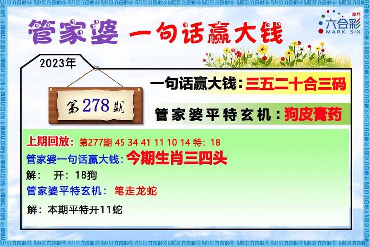 2023年正版资料免费大全图标
