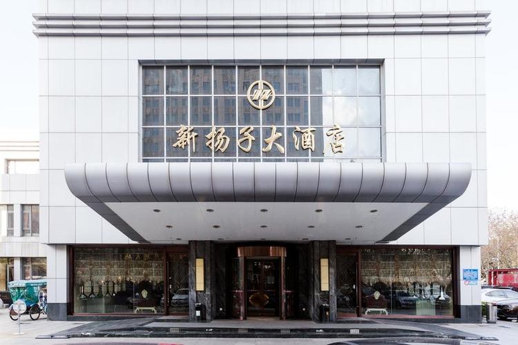 江阴扬子大酒店图标