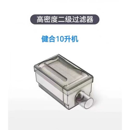 制氧机感觉不出有气图标