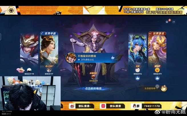 现在不能观战大神打巅峰赛了吗图标