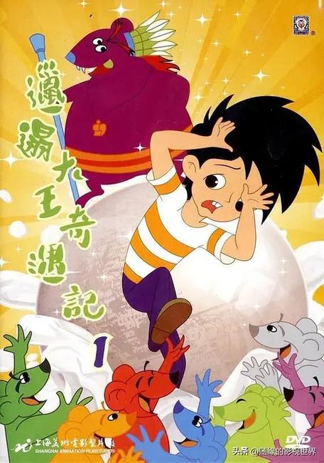 老动画片上海美术片图标