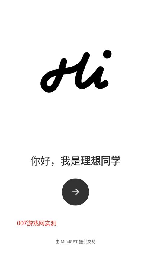 《理想のひきこもり》游戏下载图标
