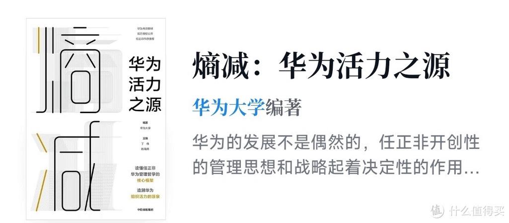 华为员工辞职最新规定图标