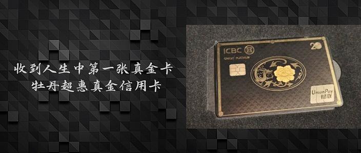 金卡属于什么档次图标