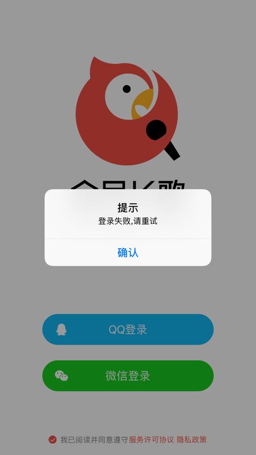 全民k歌关不了图标