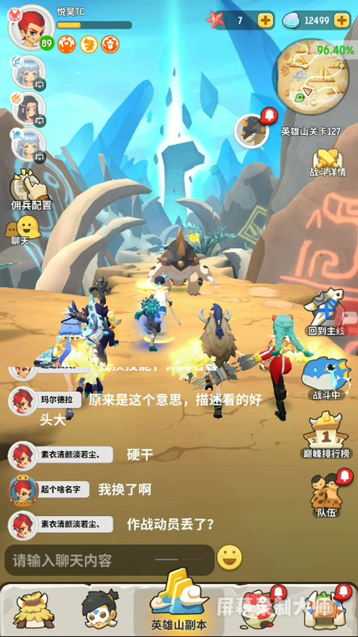 不休的乌拉拉破解版内置菜单图标