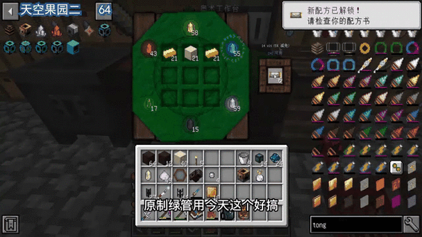 mc任务在哪接图标