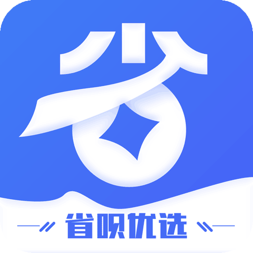省呗app官网图标