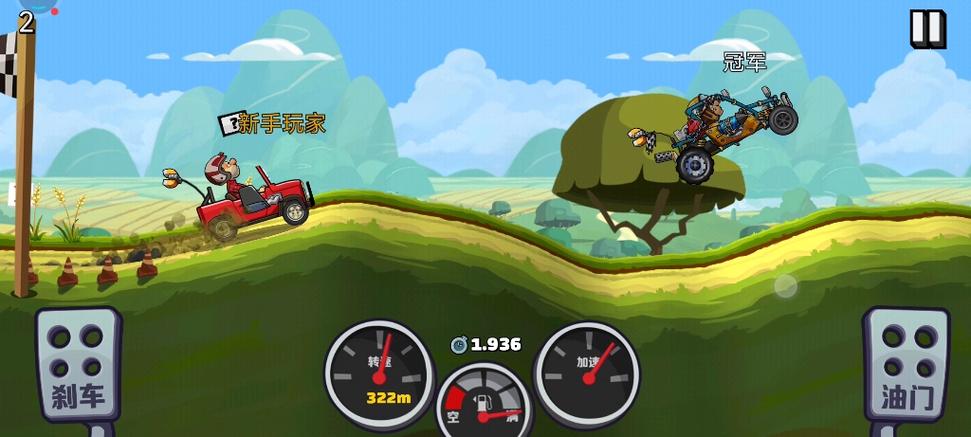 登山赛车2boss冠军关卡怎么过