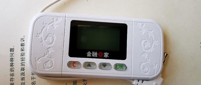 注销银行卡u盾要注销吗