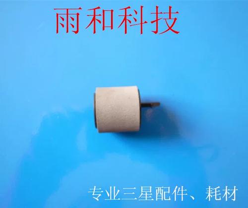 三星打印机搓纸轮多少钱截图