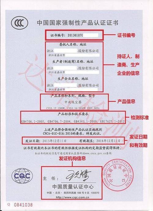 3c认证是指哪些内容图标