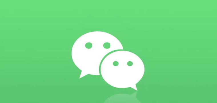 微信beta版ios下载缩略图