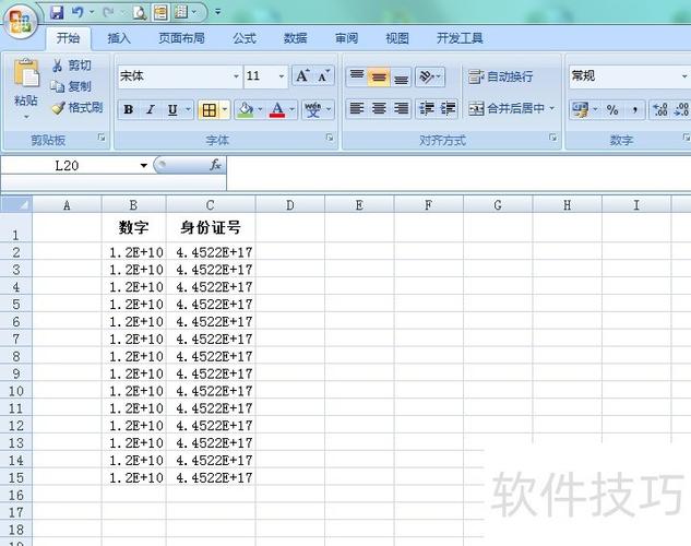 xlsx文件乱码怎么解决图标