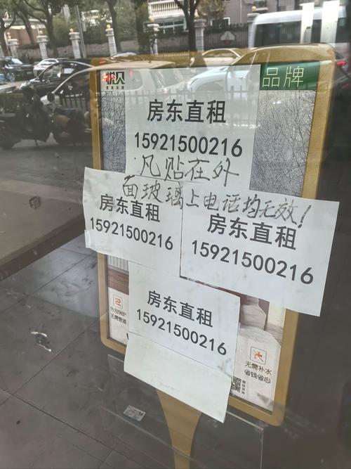 客多多短租好不好截图