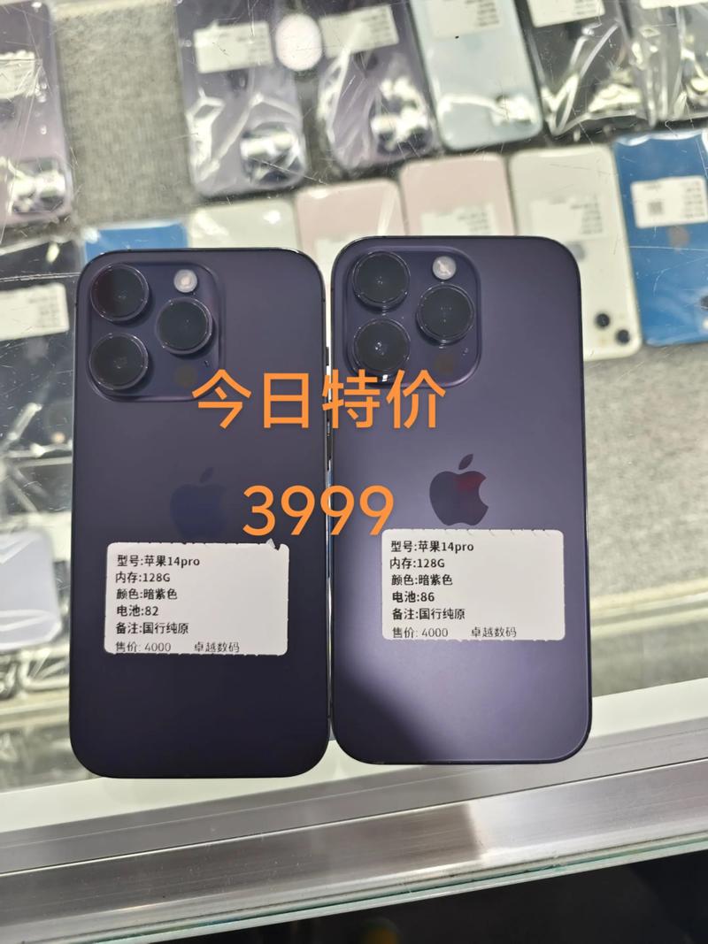 14promax价格图标