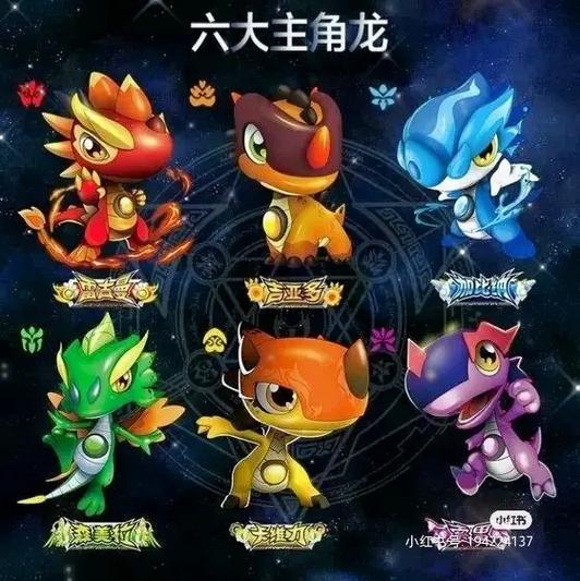 斗龙战士所有游戏大全图标