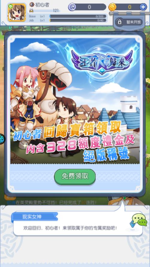 超冒险小镇物语2图标