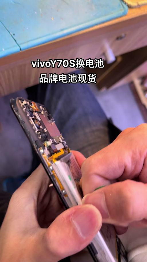 vivo手机换电池视频图标