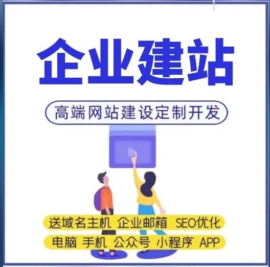 郑州网站开发公司图标