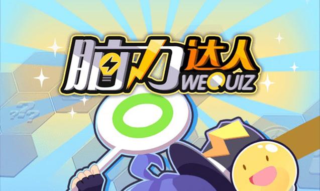 脑力达人1图标