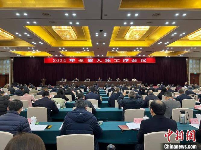 江西人社图标
