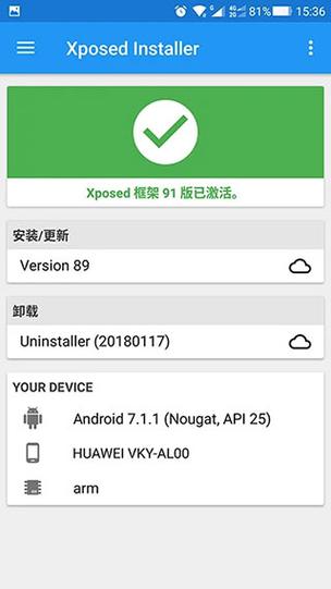VirtualXposed官网图标