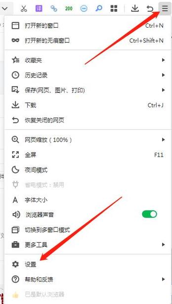 360弹出游戏广告怎么关闭图标