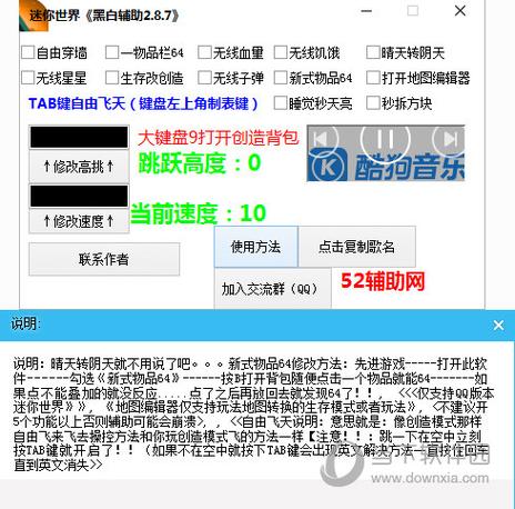 迷你世界开挂辅助图标