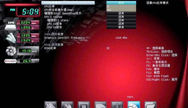 映泰bios关闭usb供电