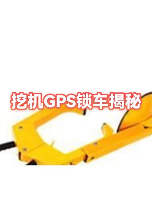 GPS远程锁车原理讲解截图