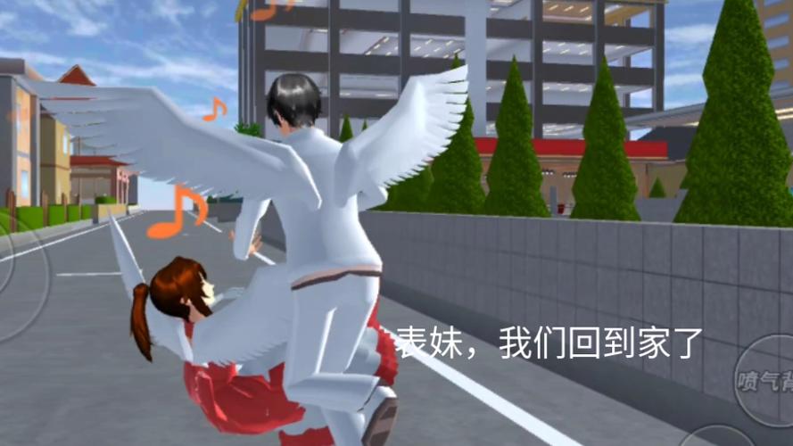 樱花校园丧尸模拟器截图