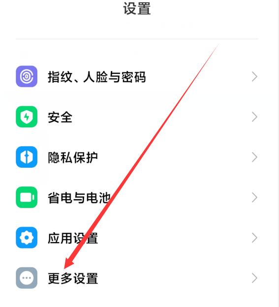 小米六内存满了怎么办图标