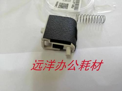 佳能2204更换搓纸轮截图