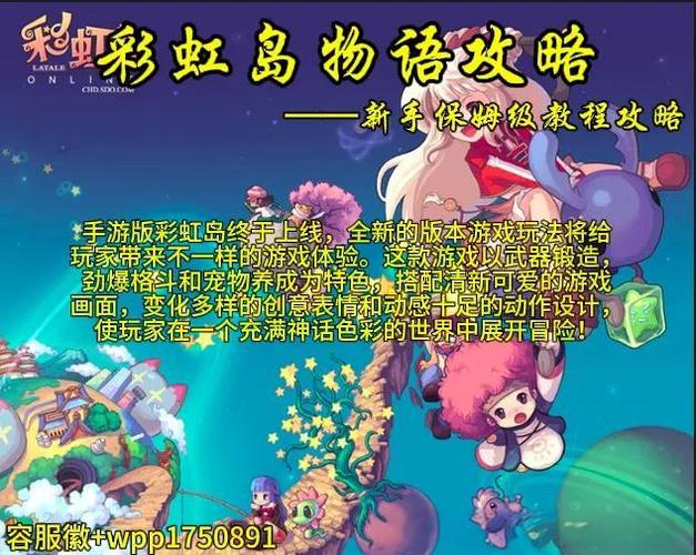 游戏剧情顺序图标
