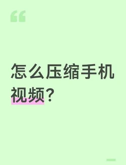 怎样清理手机压缩包图标