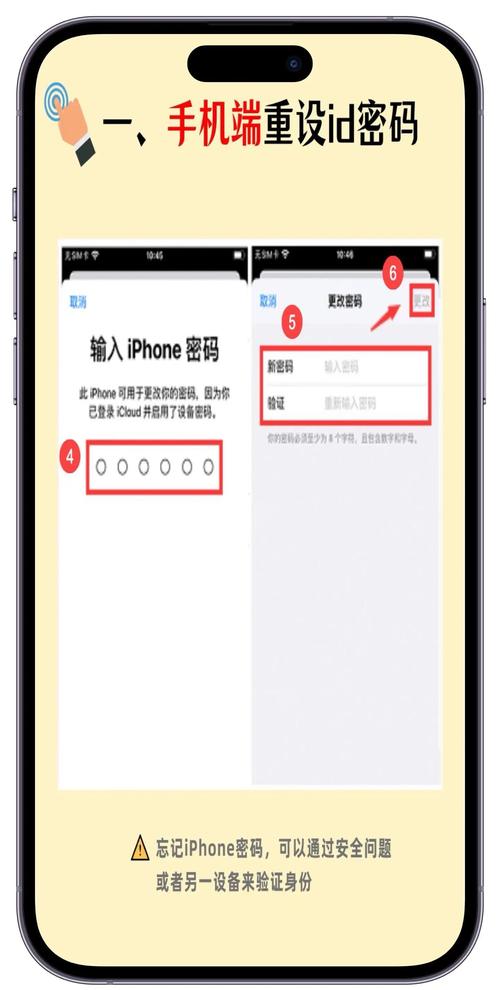 果盘账号找回截图