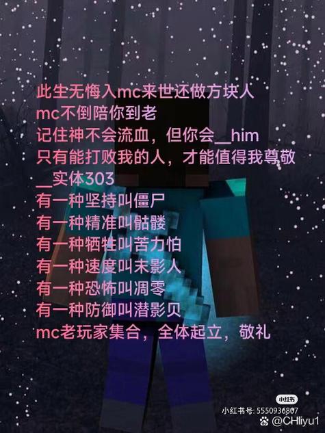 赞美我的世界的诗截图