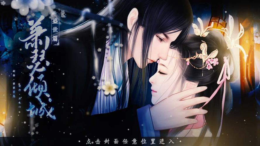 虐心橙光图标