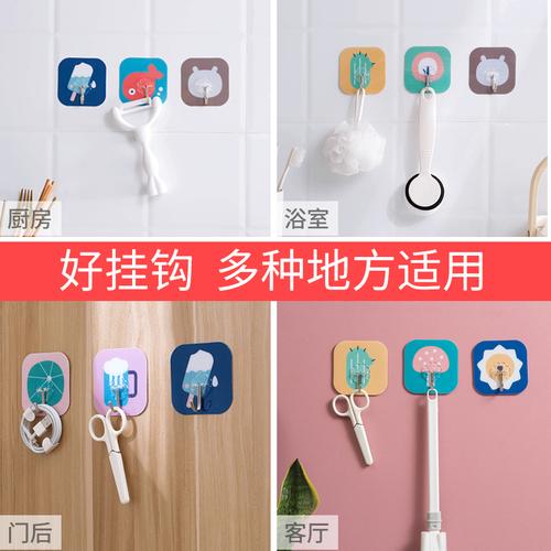 壁纸上贴粘钩能贴的住吗?图标