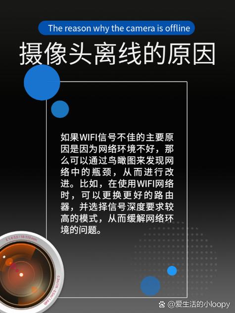 摄像头收不到wifi