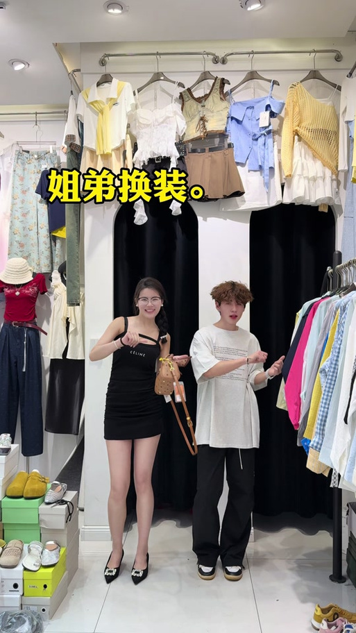 抖音很火的换装视频截图