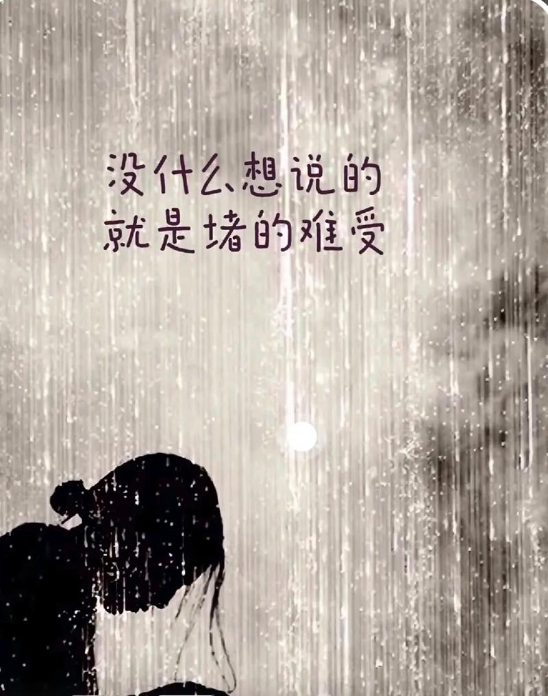 让人心疼的朋友圈背景图