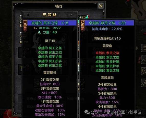 奇迹mu练级路线图标