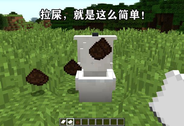 我的世界粑粑文明