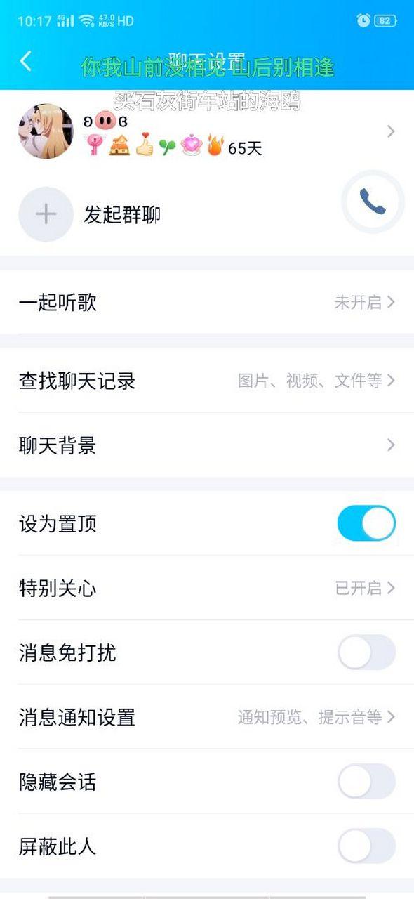 好友删除后巨轮能够回来吗图标