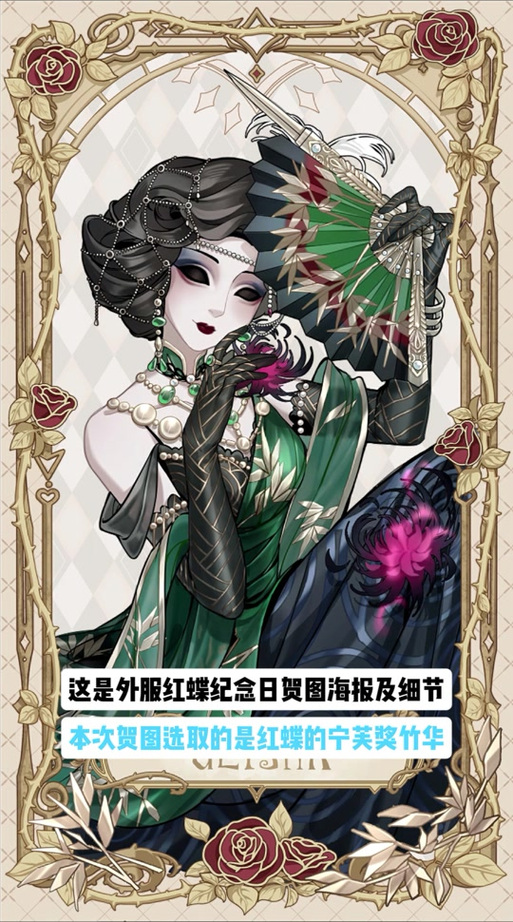 第五人格最好的卡片图标