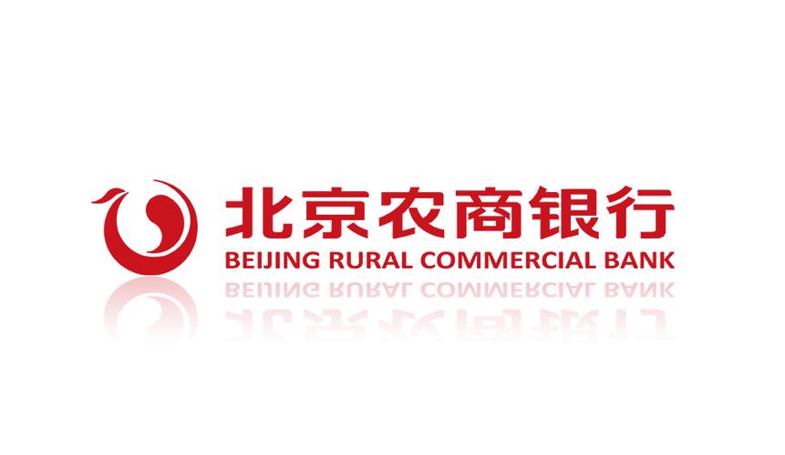 农商行全称是什么银行图标